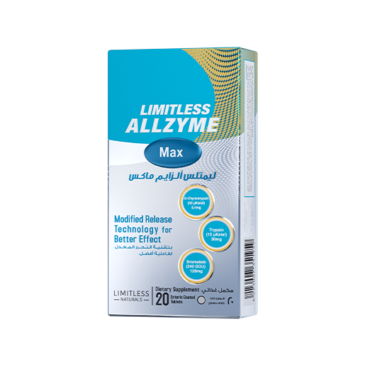 ليمتلس ألزايم ماكس